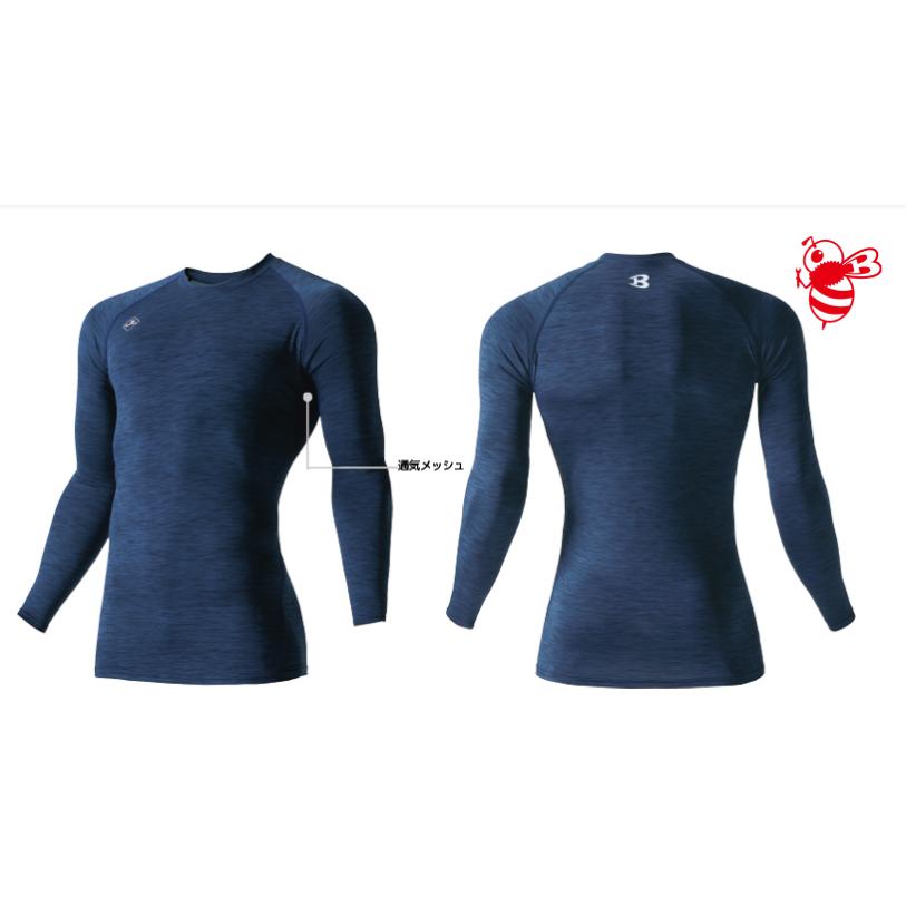 BURTLE バートル 2025デザイン 4070 エアーフィット 春 夏 長袖 インナーシャツ クールストレッチ インナー 吸汗速乾 熱中症対 1点のみゆうパケット可能 : 安全靴 作業服 ...