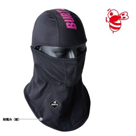 バートル BURTLE 2024AWデザイン 4068 ホットバラクラバ（ユニセックス) 保温性 消臭テープ、制電ケア糸 ストレッチ 吸汗速乾 アウトドア スポーツ 寒さ症対 : b-4068 ...