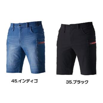 BURTLE バートル 2024SS 497 ショートカーゴパンツ（ユニセックス）ストレッチニットデニムパンツ 吸汗速乾、通気性 メンズ レディース ワーク アウトドア : 安全靴 作業服 ...
