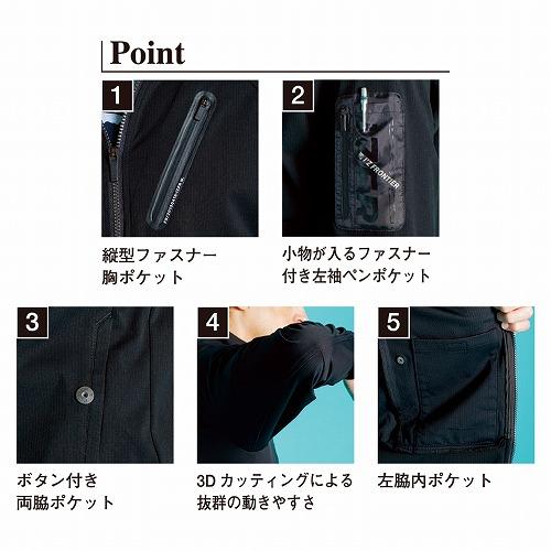 I'Z FRONTIER アイズフロンティア 3970 A.D ストレッチバックワッフルワークジャケット LLサイズ オールシーズン対応素材 : i-3970 : 安全靴 作業服 徳野商会 ...