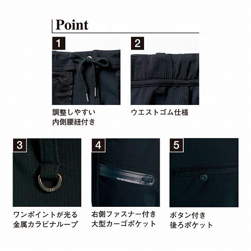 I'Z FRONTIER アイズフロンティア 3973 A.D ストレッチバックワッフルジョガーパンツ オールシーズン対応素材 ストレッチ : 安全靴 作業服 徳野商会Yahoo!店 - 通販 ...