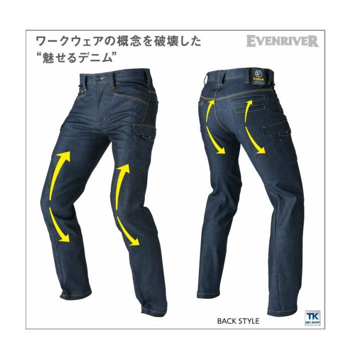 EVENRIVER イーブンリバー 作業服 USD302 ストレッチ ブラストカーゴ 29ブラスト ストレッチ カーゴパンツ かっこいい カジュアル 動きやすい : 安全靴 作業服 徳野商会 ...
