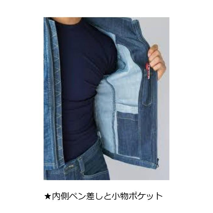 EVENRIVER イーブンリバー 作業服 USD307 ストレッチブラストブルゾン 29ブラスト ブルゾン ワーク カジュアル かっこいい ...