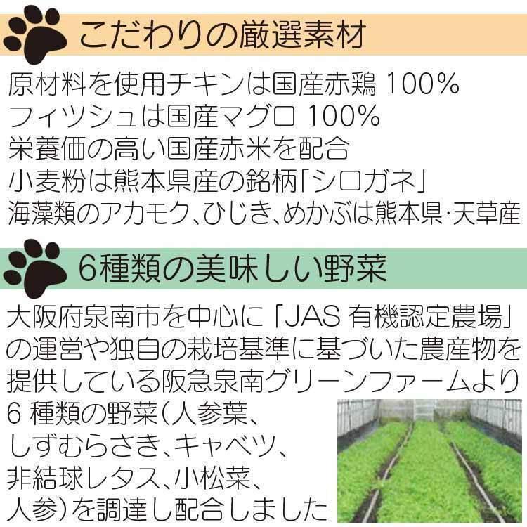 阪急ハロードッグ eugreen ユーグリーン シニア フィッシュ 900g わんちゃんのこだわりごはんリニューアル! :hellodog09:いいもの壱番館 - 通販 - Yahoo!ショッピング