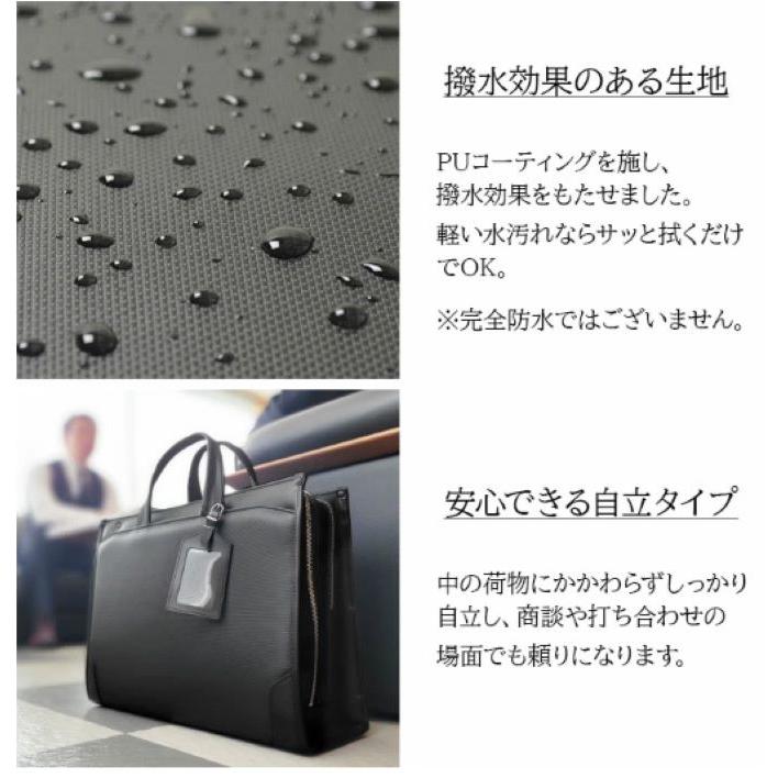 J.C HAMILTON/ジェイシーハミルトン ビジネスバッグ メンズ B4 撥水 2way 2層 大開き 01049 : 01049 : tokusenya - 通販 - Yahoo!ショッピング