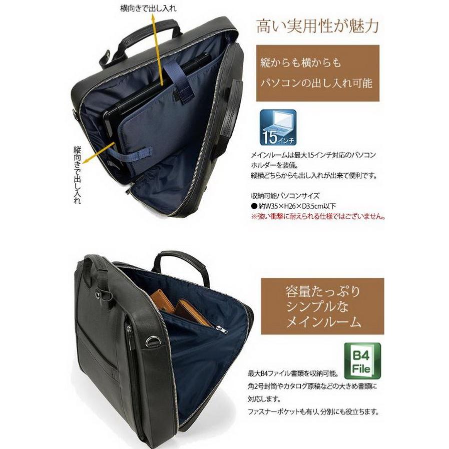 リュック ブリーフケース 3ウェイ ビジネスバッグ 15インチ ノートパソコン タブレット対応 キャリーオン機能付き 22-5357 :22-5357:tokusenya - 通販 ...