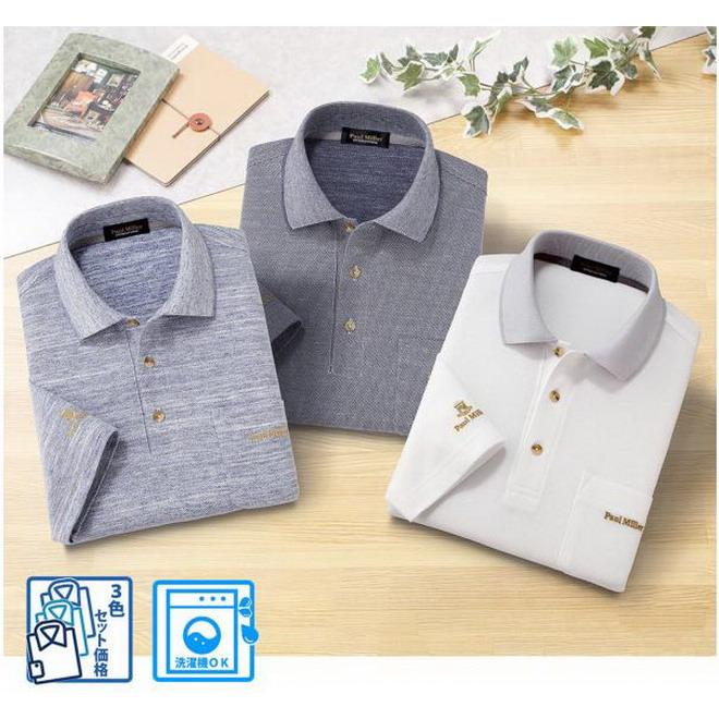 PaulMiller/ポールミラー メンズ/スラブ鹿の子7分袖ポロシャツ3色組 377-0346 : tokusenya - 通販 - Yahoo!ショッピング