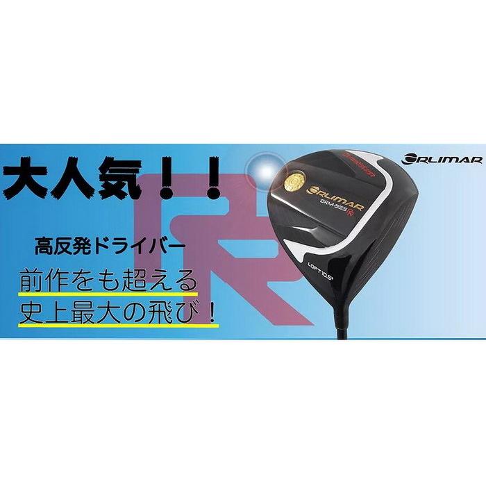 OLIMAR/オリマー ドライバー 右用 左用 高反発仕様 ORM-555RR :ORM-555RR:tokusenya - 通販 - Yahoo!ショッピング