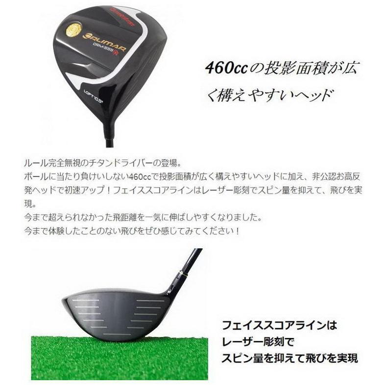 OLIMAR/オリマー ドライバー 右用 左用 高反発仕様 ORM-555RR : tokusenya - 通販 - Yahoo!ショッピング