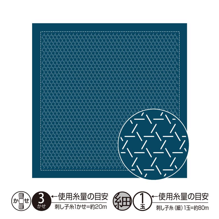 オリムパス 刺し子 sashiko 花ふきん 花ふきん布パック H-2147 籠目（藍） 藍 水で消える図案入り : 特殊素材問屋 - 通販 - Yahoo!ショッピング