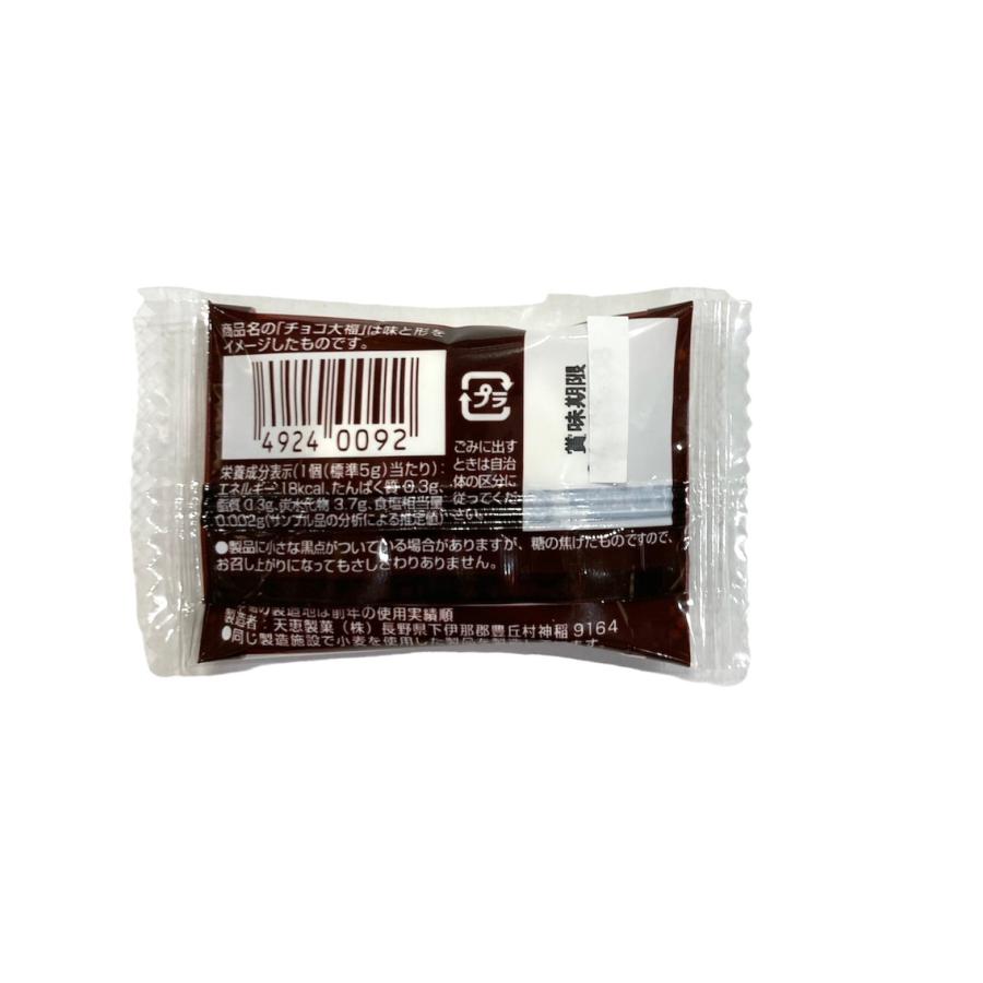 お菓子 駄菓子 やおきん チョコ大福 148g（個包装紙込み）1袋 マシュマロ : とくする兵衛 - 通販 - Yahoo!ショッピング