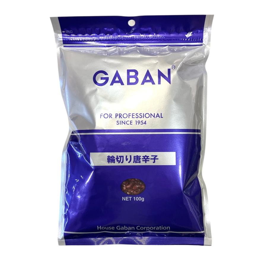 GABAN 最終特価 訳あり品 賞味期限間近 ギャバン 輪切り唐辛子 100g 香辛料 とうがらし : とくする兵衛 - 通販 - Yahoo!ショッピング
