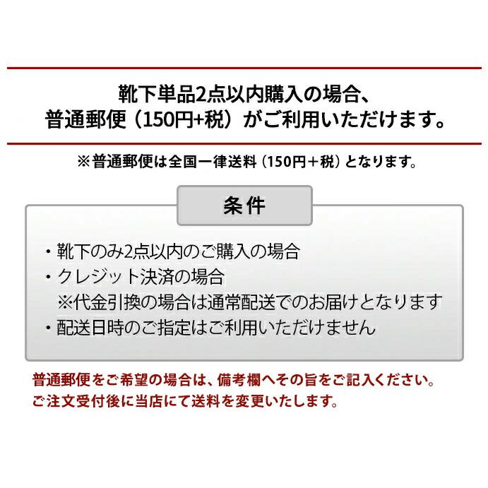 アウトレット 在庫限り 介護シューズ あゆみシューズ 公式 介護靴 あゆみが作った靴下（名前が書けるのびのび） 4304 徳武産業 : 4304 : 公式 あゆみシューズ Yahoo!店 ...