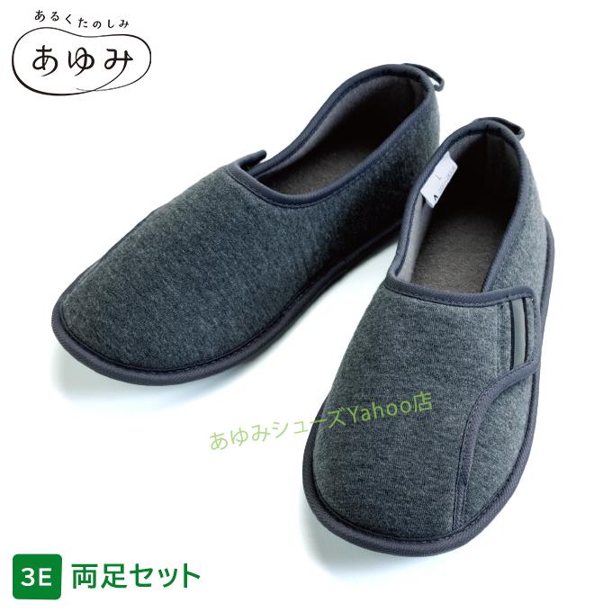 あゆみシューズ公式 防災ルームシューズ 3E相当 4606 室内用（室内用靴 軽量 脱げにくい 履きやすい オールシーズン） : 公式 あゆみシューズ Yahoo!店 - 通販 - Yahoo ...