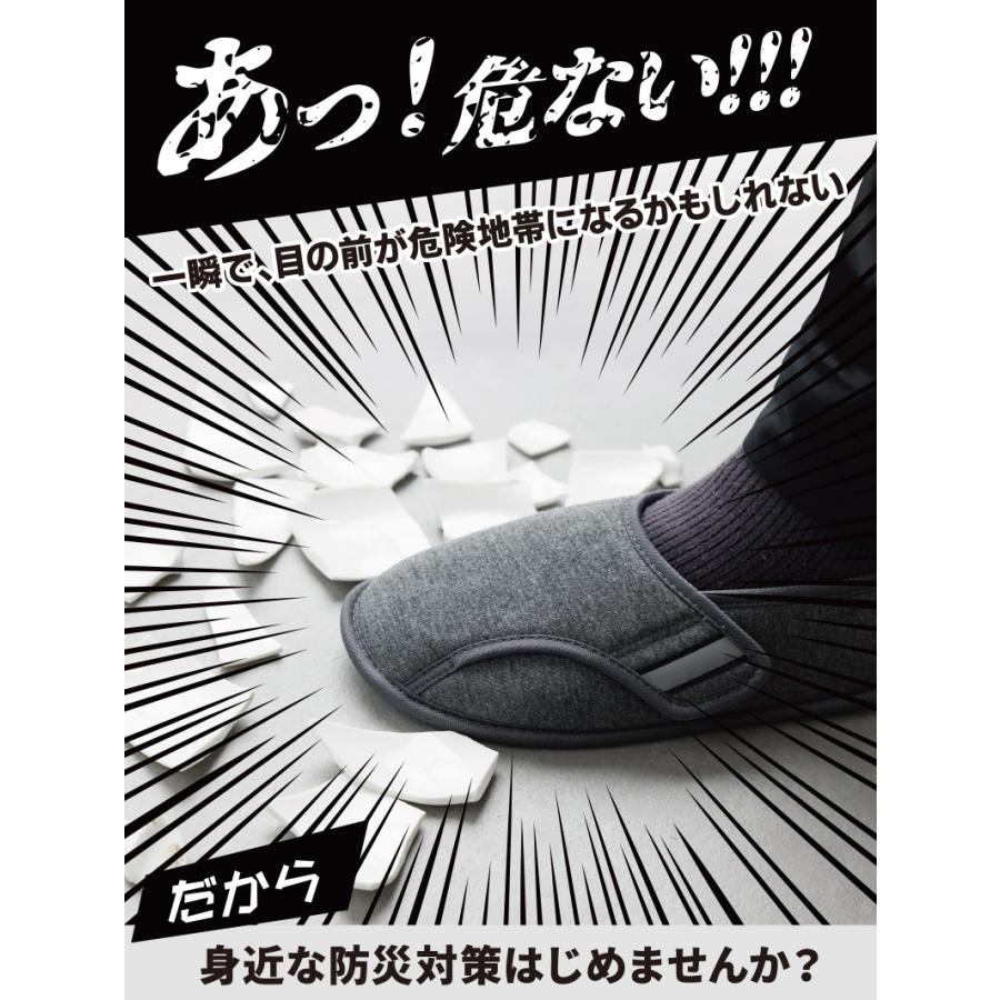 あゆみシューズ公式 防災ルームシューズ 3E相当 4606 室内用（室内用靴 軽量 脱げにくい 履きやすい オールシーズン） : 公式 あゆみシューズ Yahoo!店 - 通販 - Yahoo ...