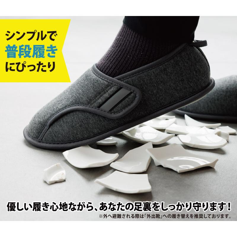 あゆみシューズ公式 防災ルームシューズ 3E相当 4606 室内用（室内用靴 軽量 脱げにくい 履きやすい オールシーズン） :4606:公式 あゆみシューズ Yahoo!店 - 通販 ...