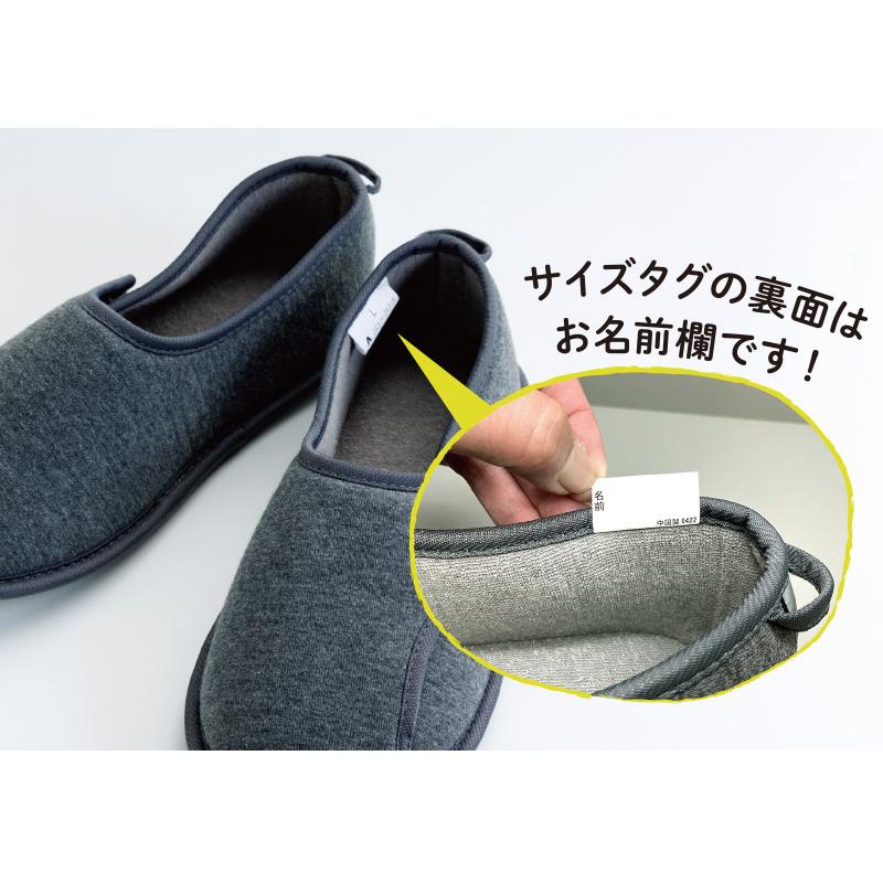 あゆみシューズ公式 防災ルームシューズ 3E相当 4606 室内用（室内用靴 軽量 脱げにくい 履きやすい オールシーズン） : 公式 あゆみシューズ Yahoo!店 - 通販 - Yahoo ...