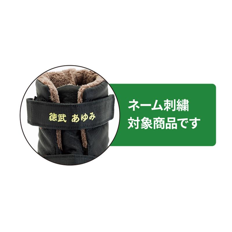あゆみシューズ 公式 大きく開く防寒ブーツ2 5022 徳武産業 外出用 外履き シニア 介護シューズ ケアシューズ : 5022 : 公式 あゆみシューズ Yahoo!店 - 通販 ...