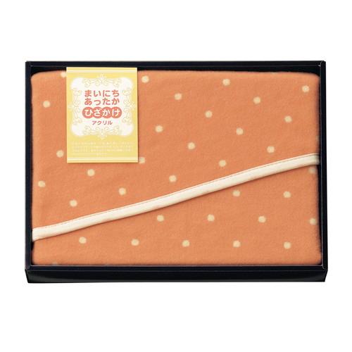 まいにちあったか アクリルひざ掛け MF-9406(A3) 送料無料・包装無料・のし無料 : トキワカメラYahoo!店 - 通販 - Yahoo!ショッピング