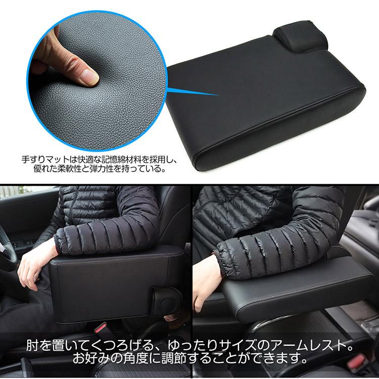 シエンタ MXPL MXPC 10系 アームレスト 肘掛け 手置く 肘置き 運転席用 ドライブの疲れを解消 内装 カスタム パーツ ブラック : 66shopping - 通販 - Yahoo ...