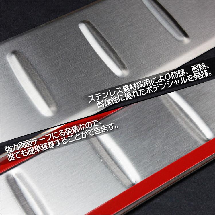 ホンダ 新型 ステップワゴン スパーダ RP系 RP6 RP7 RP8 リアバンパーステップガード シルバーステンレス 1P :C031065:66shopping - 通販 - Yahoo ...