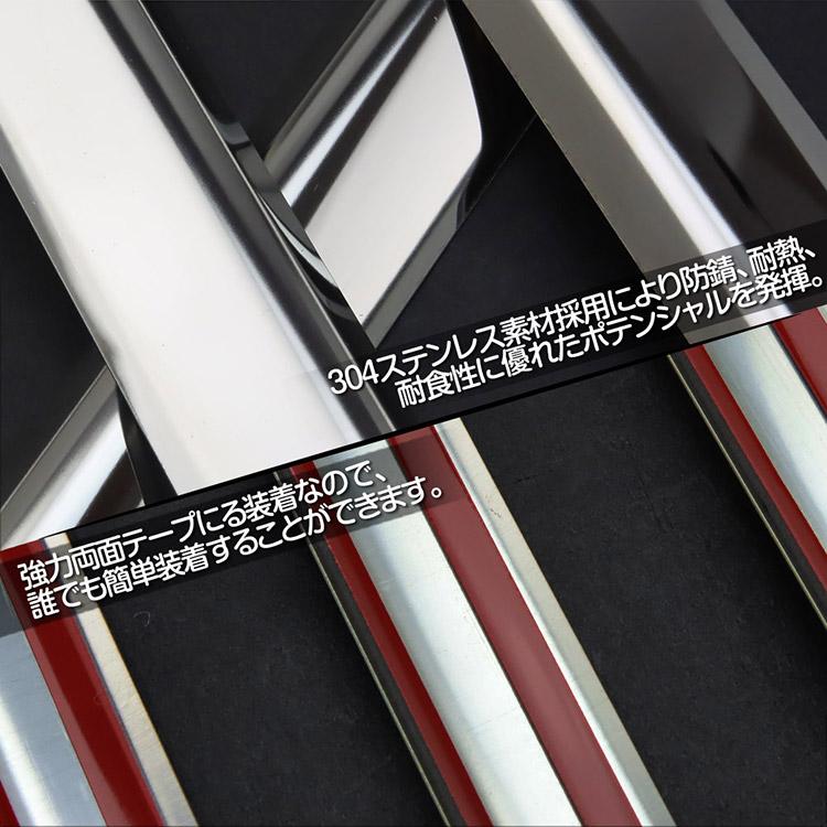 フリード ホンダ 新型フリード GT系 ウインドウトリム 外装エアロパーツ モールガーニッシュ 304ステンレス製 鏡面 6P : 66shopping - 通販 - Yahoo!ショッピング