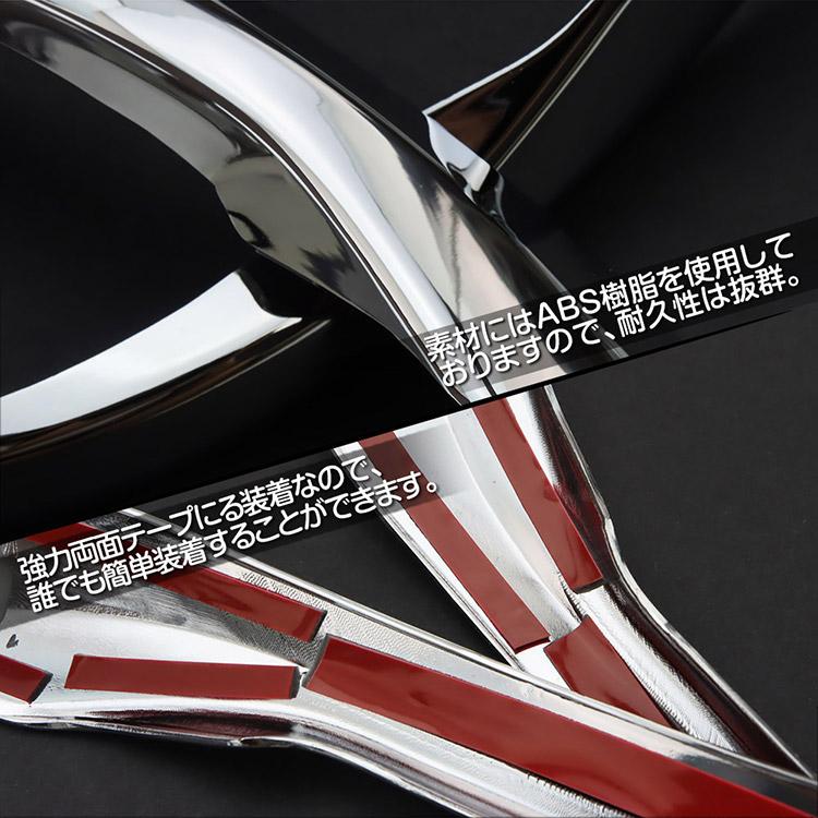 ホンダ WR-V DG5系 ドアミラー ガーニッシュ 傷防止 トリム 外装パーツ 鏡面メッキ仕上げ : 66shopping - 通販 - Yahoo!ショッピング