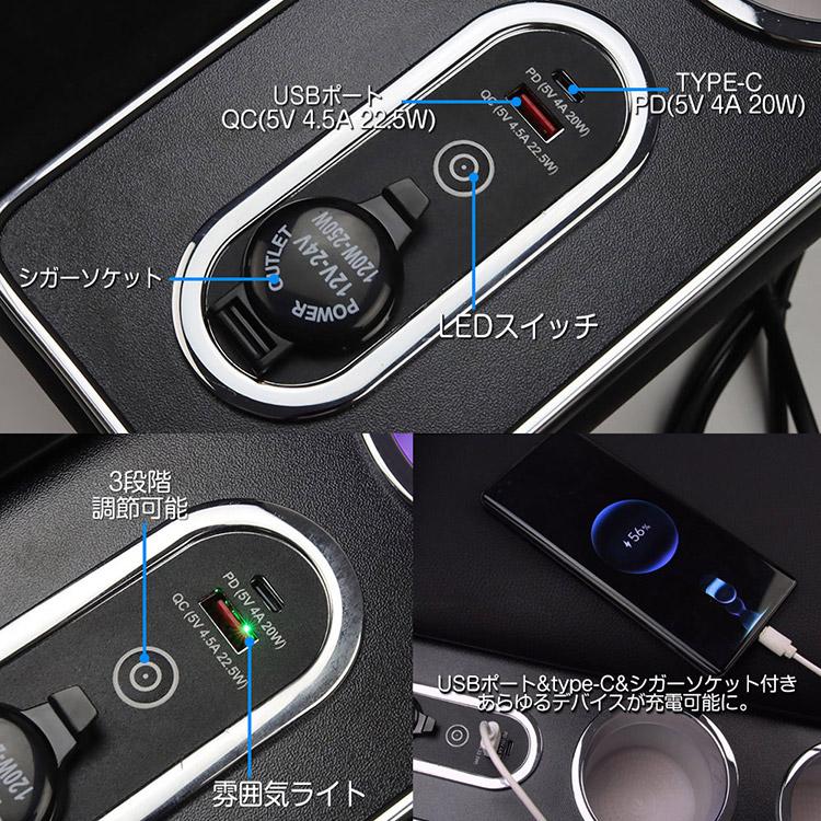 NV350 キャラバン E26/E25 専用 アームレスト E26 バンVX/DX E25 バンDX コンソールボックス LED USBポート付き : 66shopping - 通販 ...