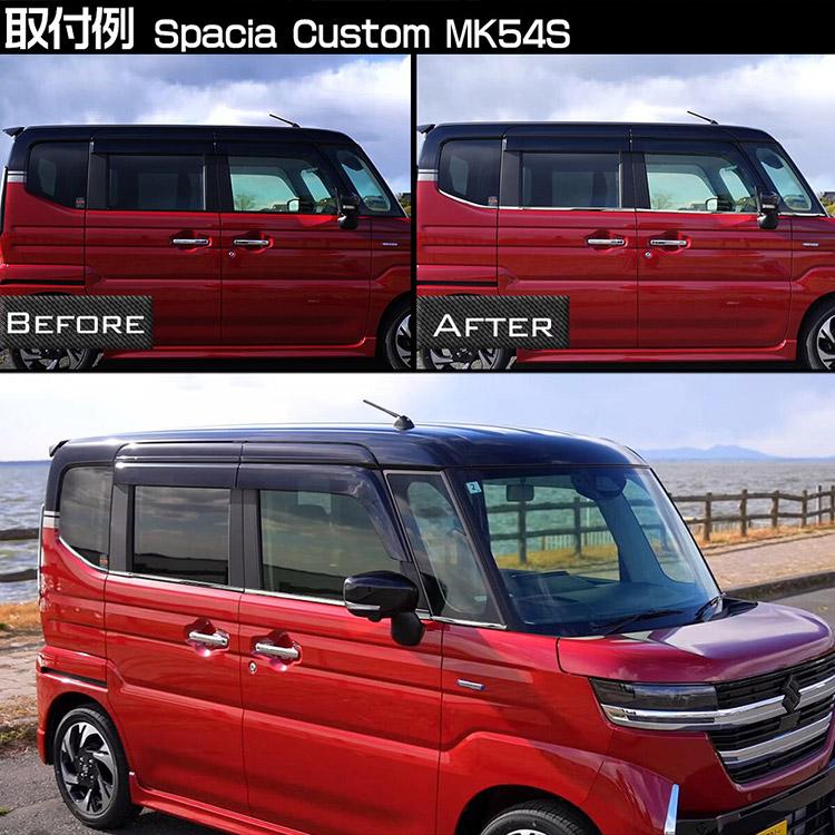 スペーシア スズキ カスタム MK54S/94S ウインドウモール ガーニッシュ 304ステンレス 10P@ : 66shopping - 通販 - Yahoo!ショッピング