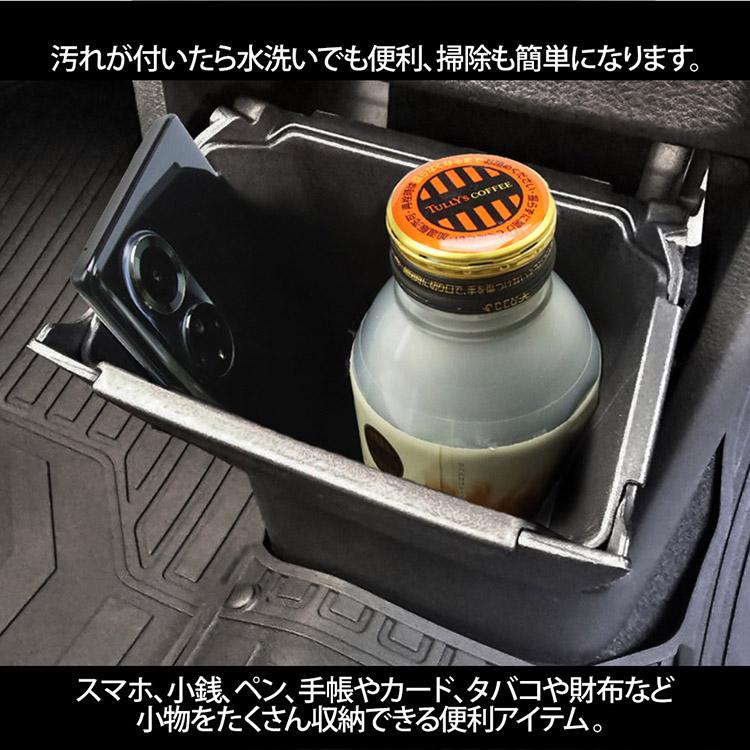 三菱 デリカミニ/eKワゴン/eKスペース 日産 デイズ/ルーク センターロアボックストレイマット 車ゴミ箱 内装パーツ 収納 : 66shopping - 通販 - Yahoo!ショッピング