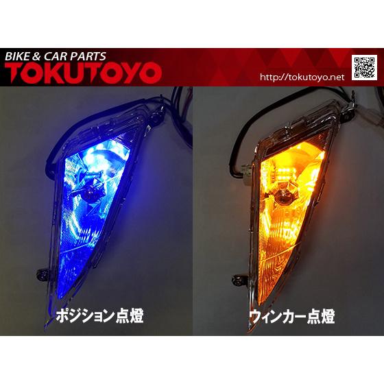 YAMAHA マジェスティ 250 2/C SG03J LED フロント ウインカー (青ポジション機能付) ICリレー付 左右セット MAJESTY250 : 66shopping - 通販 ...