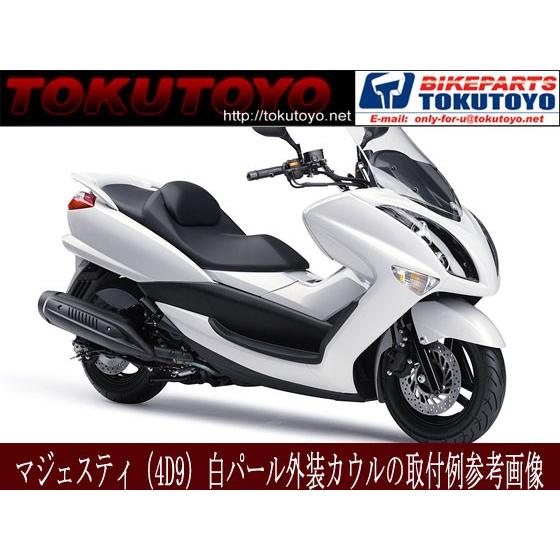 マジェスティ 250 (SG20J 4D91~4D94) スクーター 外装 カウル 塗装済み パールホワイト 22点セット NEW MAJESTY 4D9 :M205002 ...