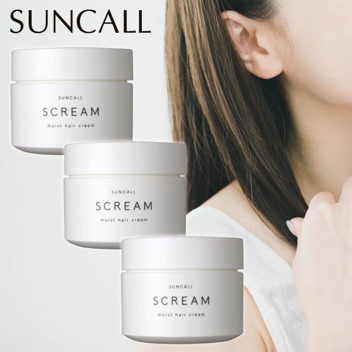 SUNCALL 【3個セット】 サンコール スクリム モイストヘアクリーム 120g クリーム : mautionストア - 通販 - Yahoo!ショッピング