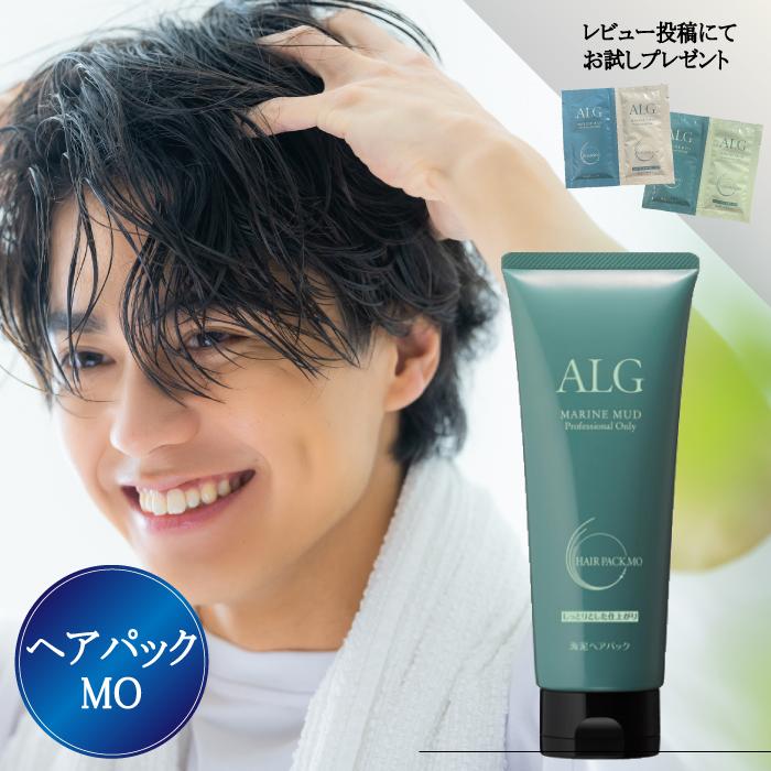 パシフィックプロダクツ アルグ ヘアパックMO トリートメント 230g ALG 海泥シャンプー シトラスグリーン マリン レビュー特典付き レ特4 : mautionストア - 通販 ...