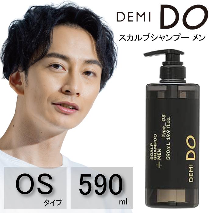 デミ ドゥ スカルプシャンプー メン OS 590ml : mautionストア - 通販 - Yahoo!ショッピング