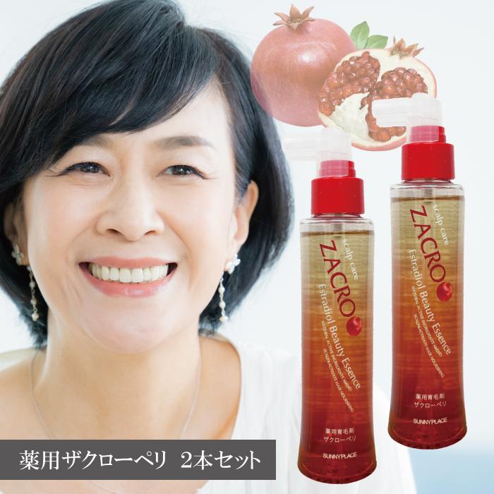 SUNNY PLACE 【2本セット】 サニープレイス 薬用ザクローペリ 120ml : mautionストア - 通販 - Yahoo!ショッピング