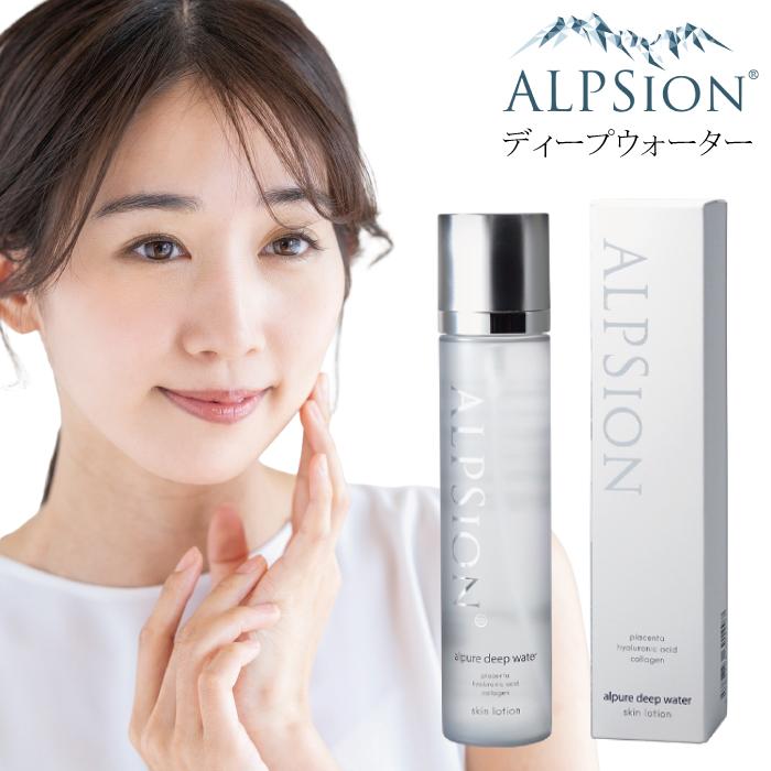 ALPSion アルピジョン アルピュア ディープウォーター 140ml ALPSION : mautionストア - 通販 - Yahoo!ショッピング
