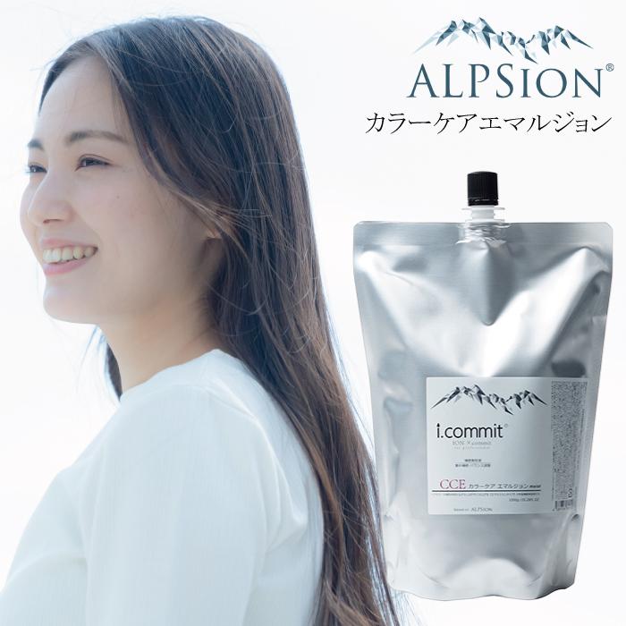アルピジョン アイコミット カラーケアエマルジョン 1000g : maution