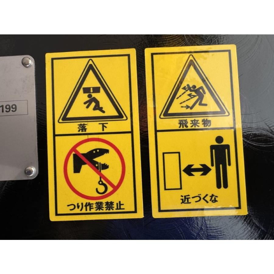 新品 小割機 タグチ MC-135 パクラー 圧砕機 0.45m3 重機 ユンボ ショベル バックホー 建設用 解体工事 ID:OK0132 : アタッチメントパーツのワールド市場 - 通販 ...