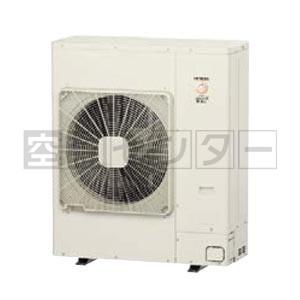 業務用エアコン RCI-AP80HNG9-kobetsu 日立 てんかせ4方向 3馬力 個別トリプル 冷媒R410A 寒さ知らず ワイヤード 三相200V :rci-ap80hng9 ...