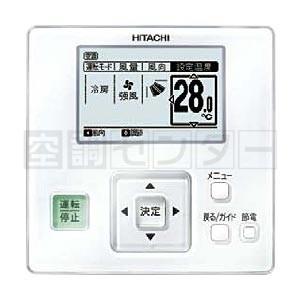 業務用エアコン RCI-AP80HNG9-kobetsu 日立 てんかせ4方向 3馬力 個別トリプル 冷媒R410A 寒さ知らず ワイヤード 三相200V :rci-ap80hng9 ...