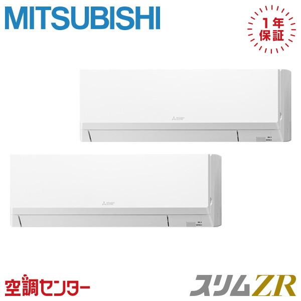 三菱 PKZX-ZRMP80SL5 業務用エアコン 三菱電機 3馬力 単相200V ワイヤード 壁掛形 同時ツイン スリムZR : 空調センター - 通販 - Yahoo!ショッピング