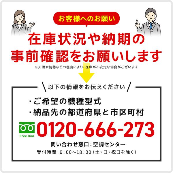 三菱 PLZ-ERMP80H5 業務用エアコン 三菱電機 3馬力 三相200V ワイヤード 天井カセット4方向 i-スクエア シングル スリムER : 空調センター - 通販 - Yahoo ...