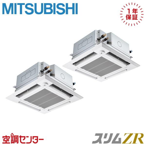 PLZX-ZRMP140HFG4 業務用エアコン 三菱電機 5馬力 三相200V ワイヤード 天井カセット4方向 i-スクエア ぐるっとスマート気流 同時ツイン スリムZR : plzx ...