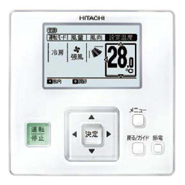 日立 RPCK-GP140LVH 中温用エアコン 5馬力 三相200V ワイヤード 厨房用てんつり シングル : 空調センター - 通販 - Yahoo!ショッピング