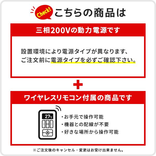 日立 RPK-GP63RSH7 業務用エアコン 2.5馬力 三相200V ワイヤレス かべかけ シングル 省エネの達人 : 空調センター - 通販 - Yahoo!ショッピング