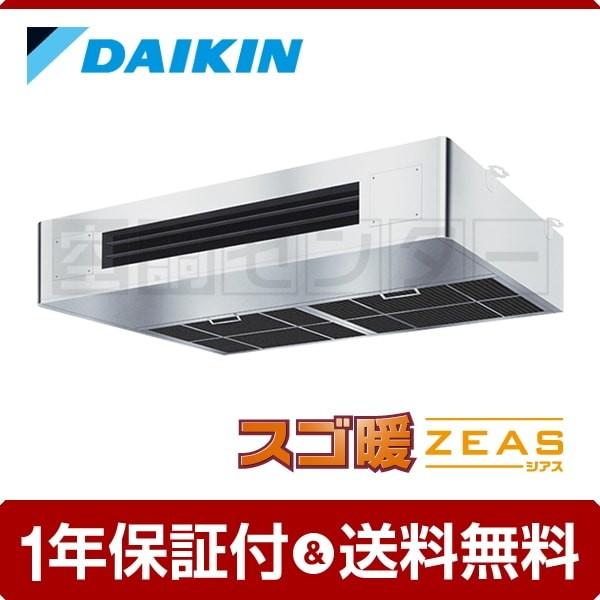 日立 RCI-GP280RSHG3 (10馬力 三相200V ワイヤレス) 業務用エアコン 省エネの達人(R32) てんかせ4方向 同時トリプル280形 業務用エアコン ...