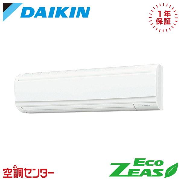 ダイキン 《1000円OFFクーポン》SZRA112BYN 業務用エアコン 4馬力 三相200V ワイヤレス 壁掛形 シングル EcoZEAS : 空調センター - 通販 - Yahoo!ショッピング