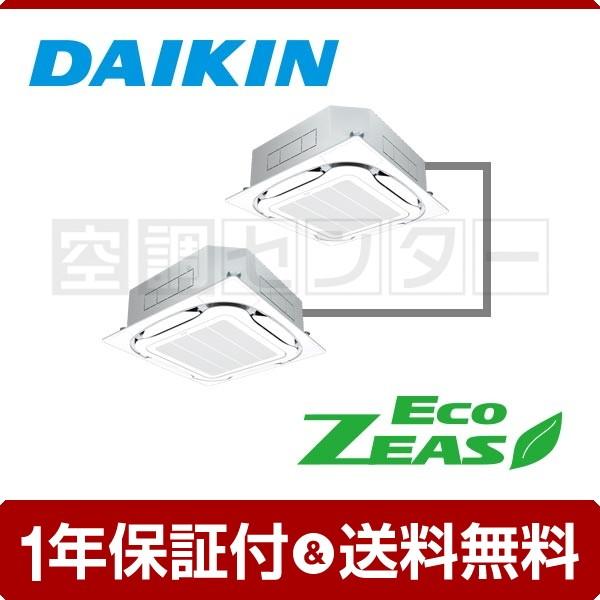 SZRC112BCD 業務用エアコン ダイキン 4馬力 三相200V ワイヤード 天井カセット4方向 ラウンドフロー 同時ツイン EcoZEAS 標準省エネ : szrc112bcd : 空調 ...