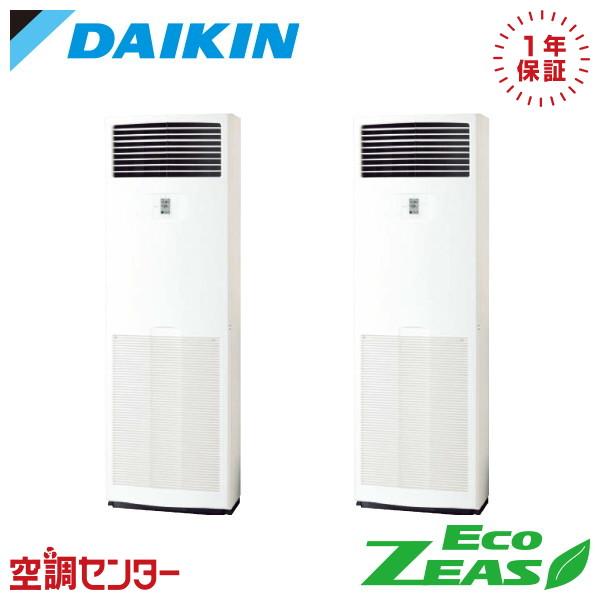 ダイキン 《1000円OFFクーポン》SZRV280BAD 業務用エアコン 10馬力 三相200V リモコン内蔵 床置形 同時ツイン EcoZEAS : 空調センター - 通販 - Yahoo ...